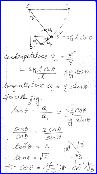 Rotational Dynamics Problems with Solutions Three | IIT JEE and NEET ...