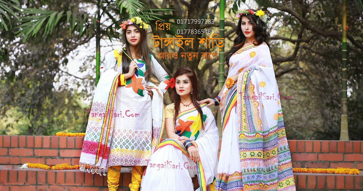 Tangail Sharee ALL Collection: New Boishakh Saree | Tangailsari.com