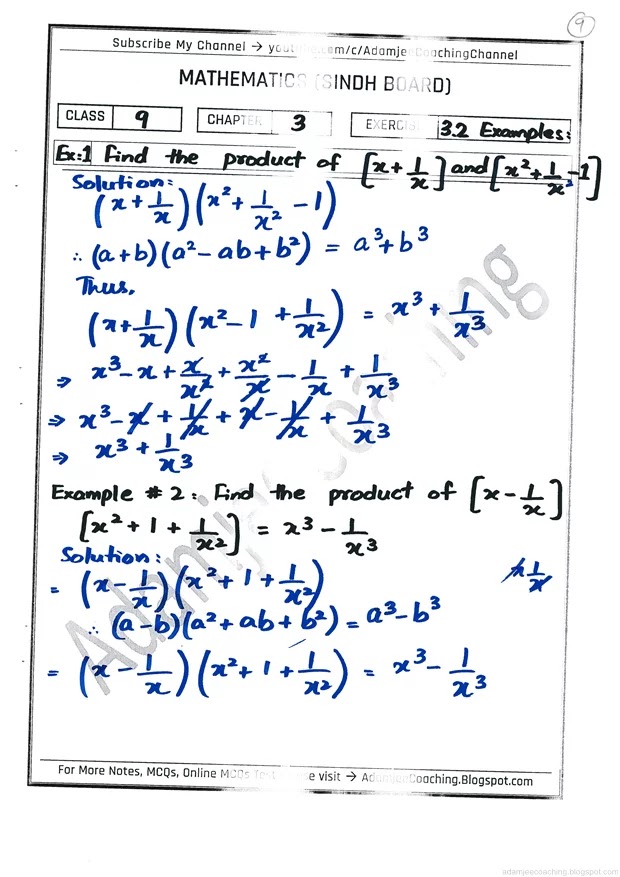 Adamjee Coaching: Algebraic Expression and Formulas - Exercise 3.2 ...
