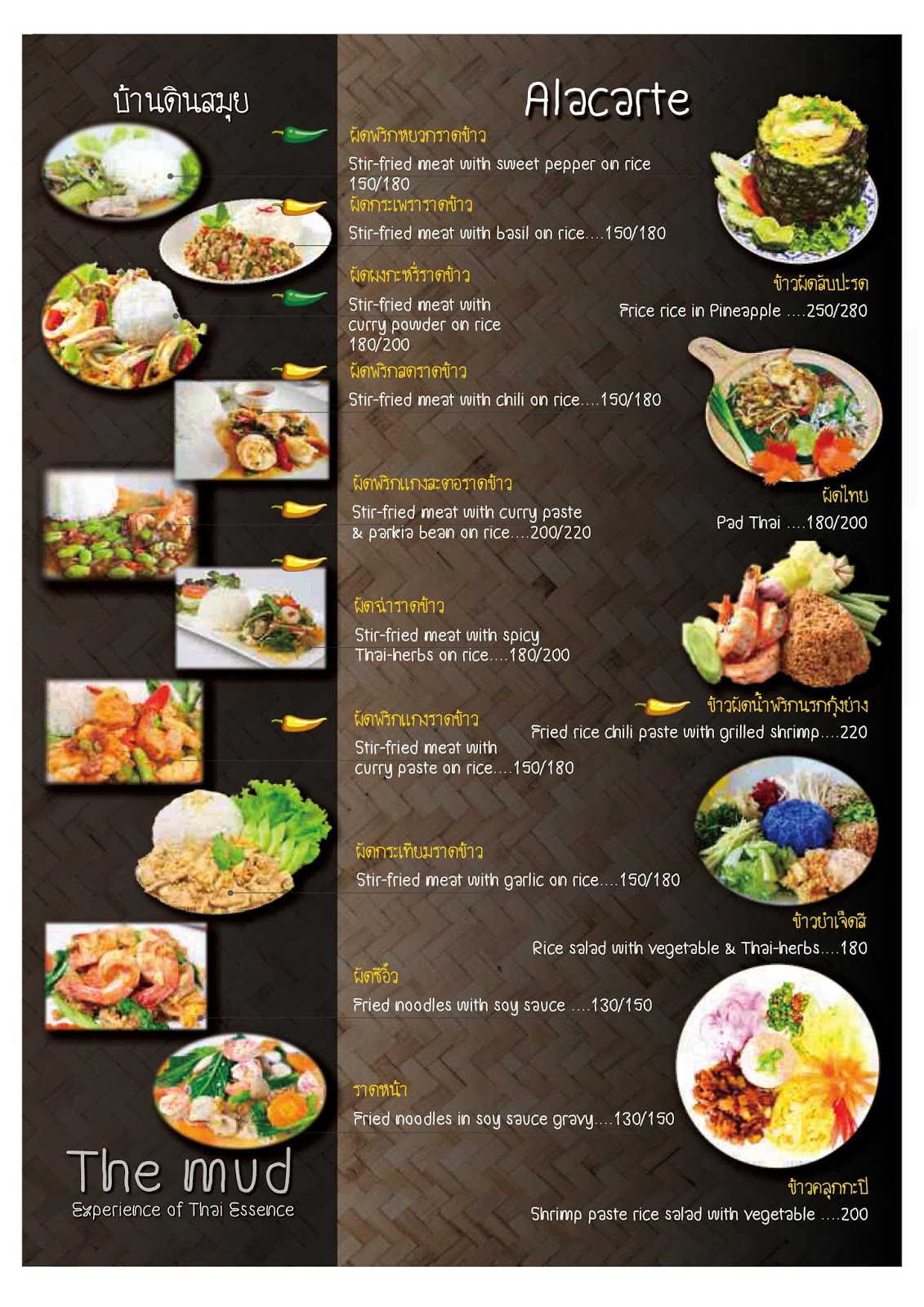 The Mud Restaurant Menu ~ The Mud Menu