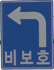 Frenchman in Korea - How To Survive Here: Driving in South Korea (2 ...