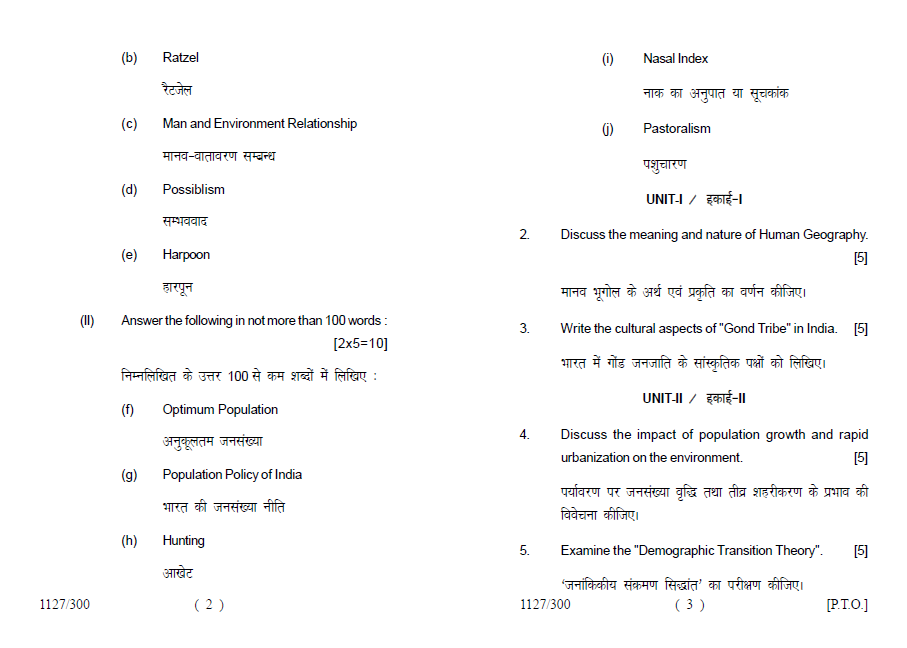 Lucknow University B.A. Part-II (Back Paper) GEOGRAPHY Second Paper ...