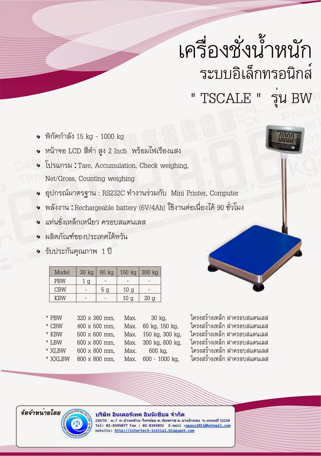INTERTECH-INITIAL : TSCALE DIGITAL SCALE