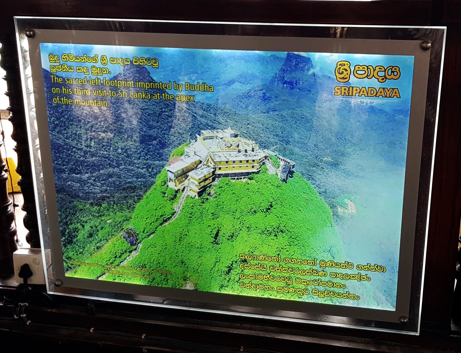Overcome life: Places to Visit in Sri Lanka - Adam's Peak or Sri Pada ...