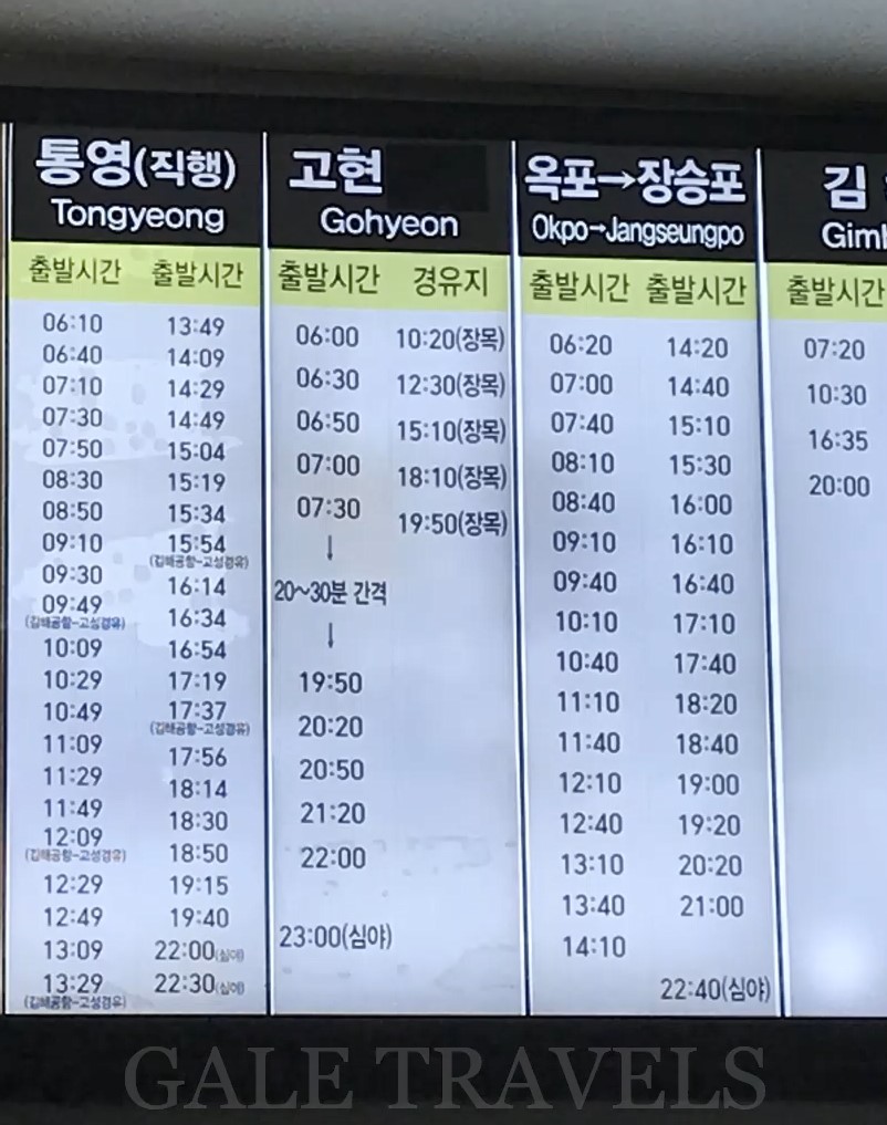 Geoje Local Bus Timetable & Geoje (Gohyeon) - Busan Intercity Bus ...