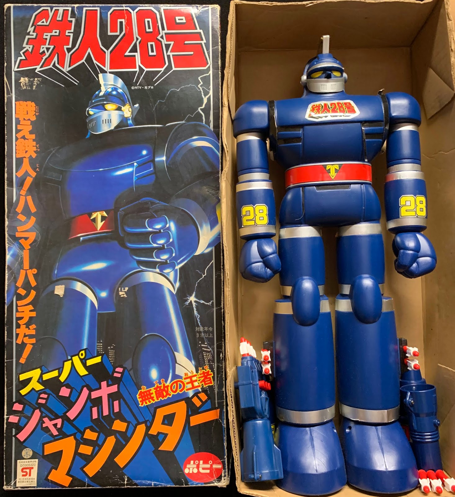 Popy New Tetsujin 28 | Shogun Warriors
