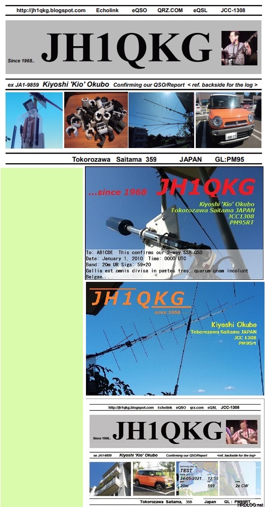 JH1QKG: New QSL Card