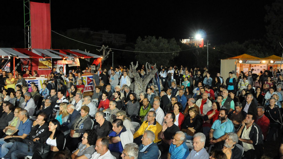 Λαϊκή Εξουσία: ΛΑΟΘΑΛΑΣΣΑ ΣΤΟ 41ο ΦΕΣΤΙΒΑΛ ΤΗΣ ΚΝΕ την πρωτη μερα