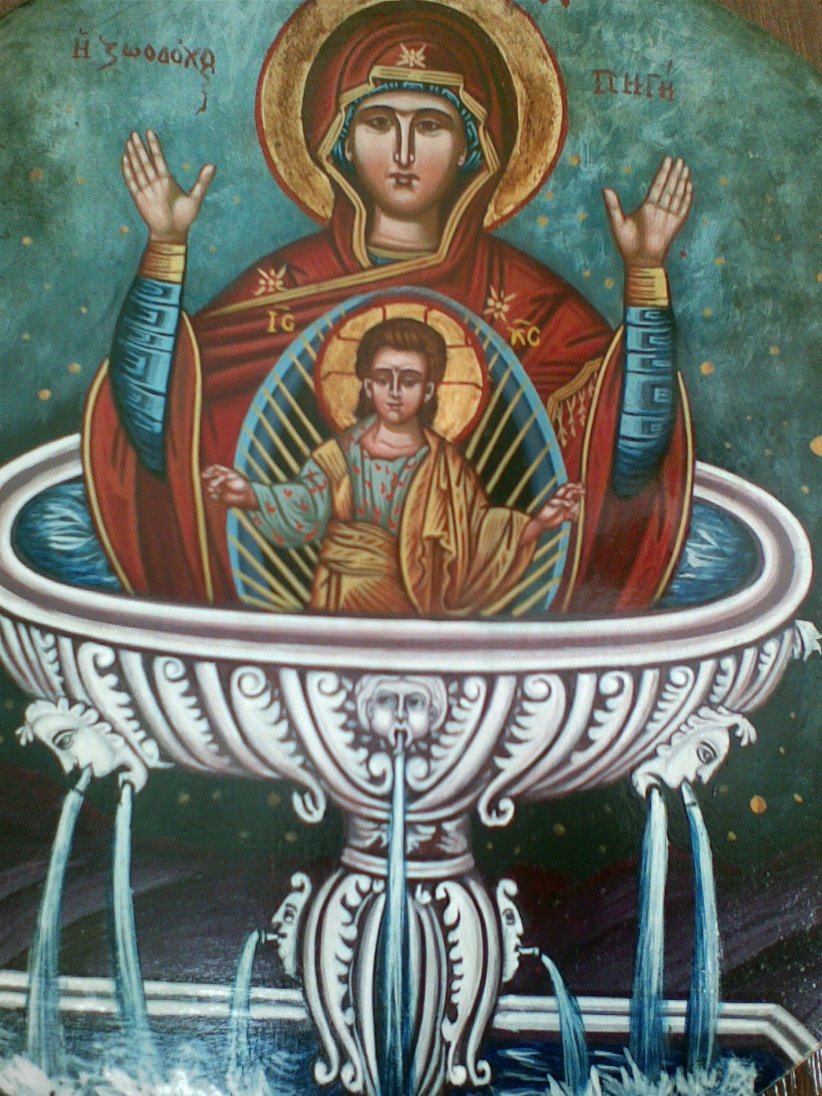 Full of Grace and Truth: Excerpt from the Akathist to the Theotokos ...
