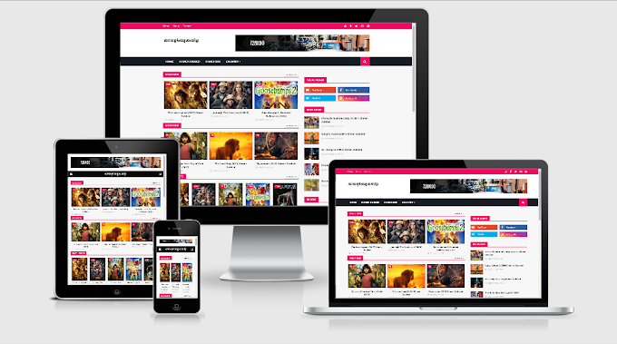 Movie Theme (Blogger) 2020