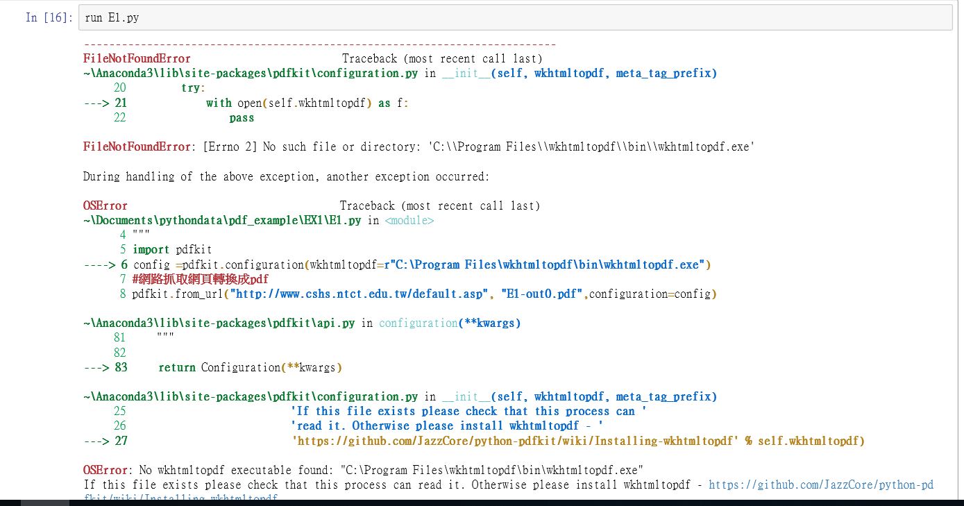 陳旭光教學部落格: Python轉檔與資料儲存