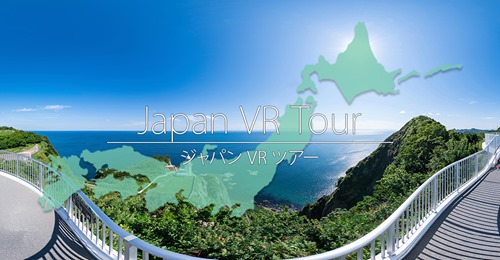 The Holiday and Travel Magazine: Take A Virtual Tour of Japan