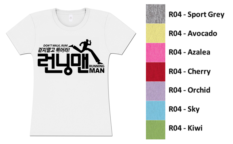 Running Man T-SHIRT (Malaysia): Running Man T-Shirt 04