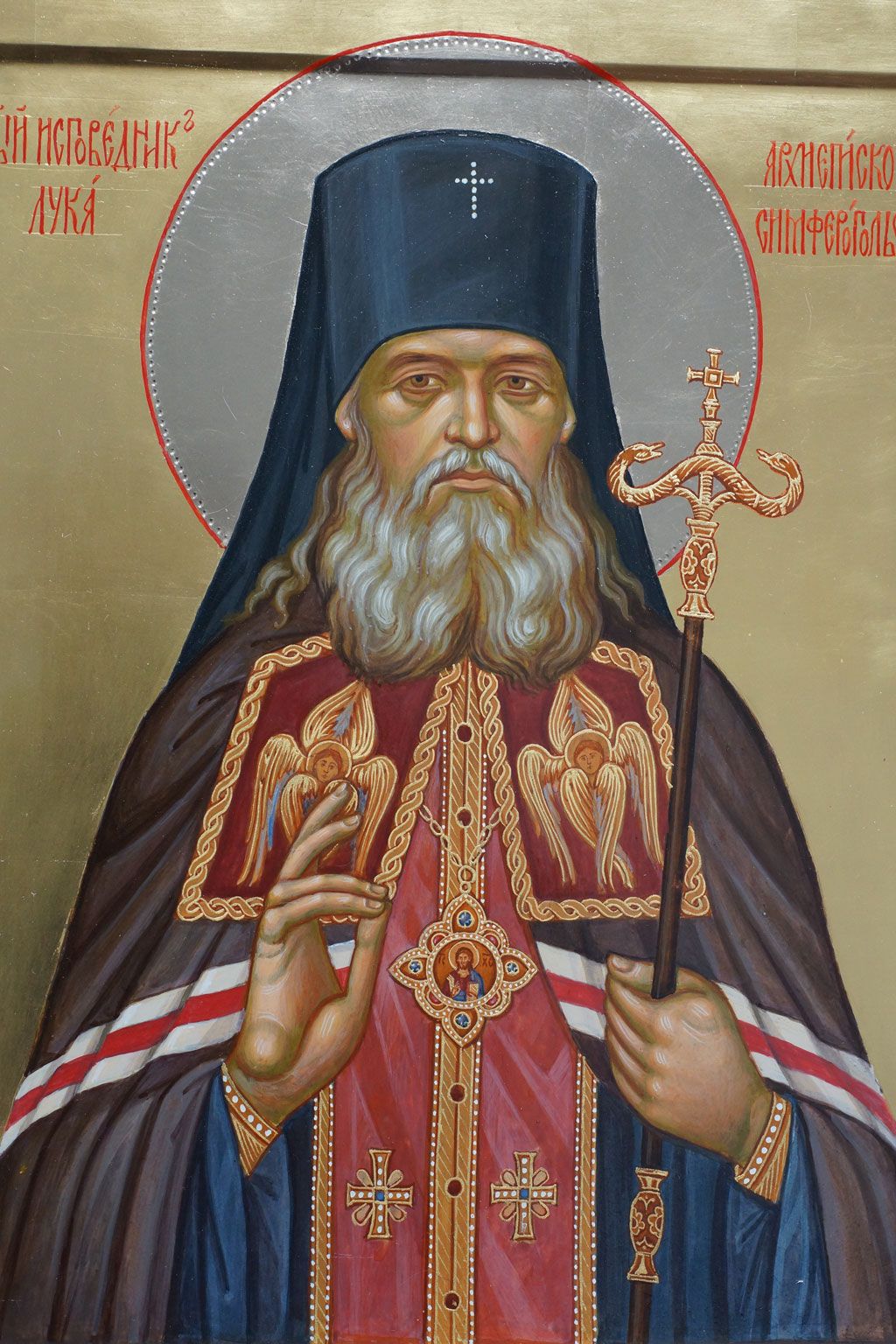 Full of Grace and Truth: St. Luke of Simferopol: "Let us always entreat ...
