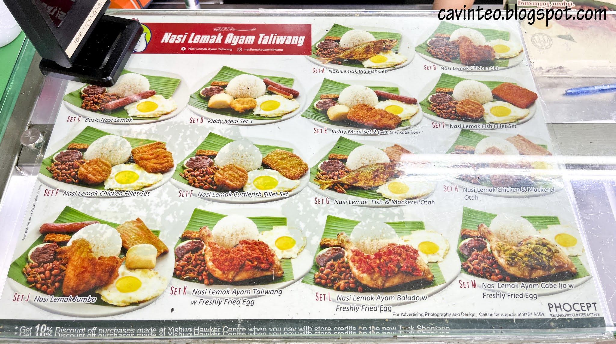 Entree Kibbles: Nasi Lemak Ayam Taliwang @ Yishun Park Hawker Centre ...