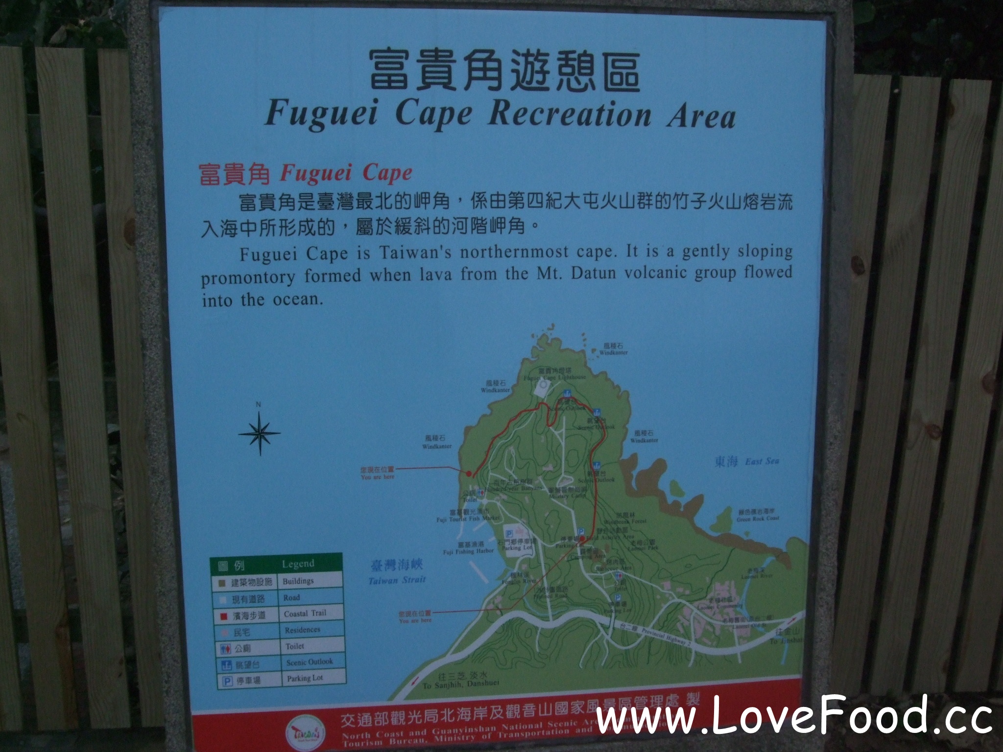 新北石門-富貴角遊憩區(富貴角公園)-台灣最北點就在這-fu gui jiao