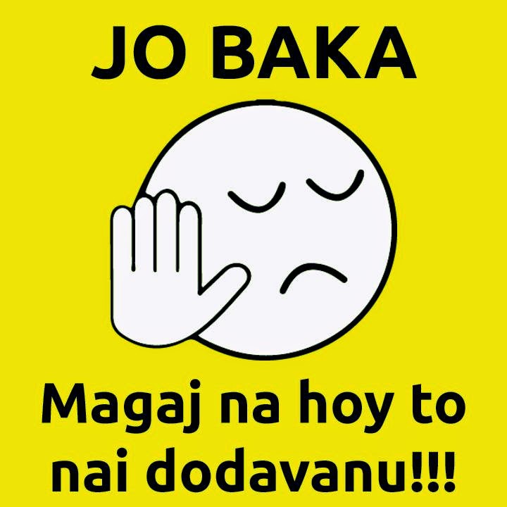 Jo Baka Images Jobaka Smily Images Jobaka Image Create Jobakudi Images ...