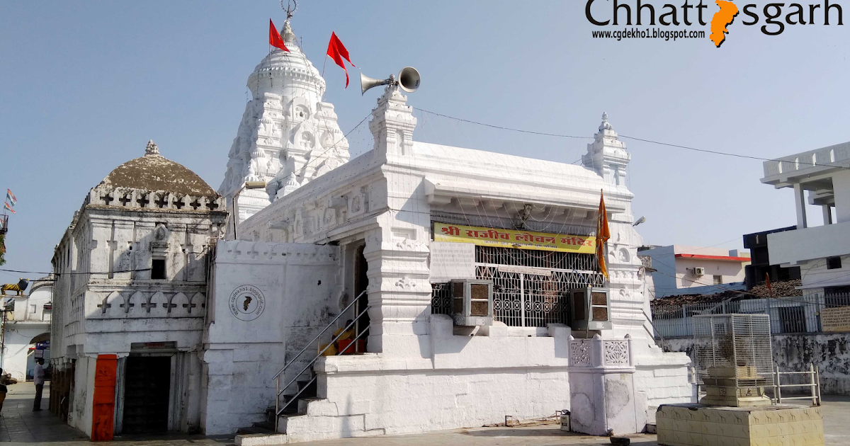Shree Rajiv Lochan Temple,Rajim - Beautiful Images Collection ...