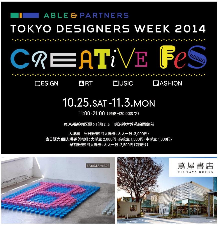 Hoshiikamo Times : Scandinavian stories: 腕時計：HYGGE WATCHES AT TOKYO ...