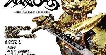 Garo Pia History Book Revealed