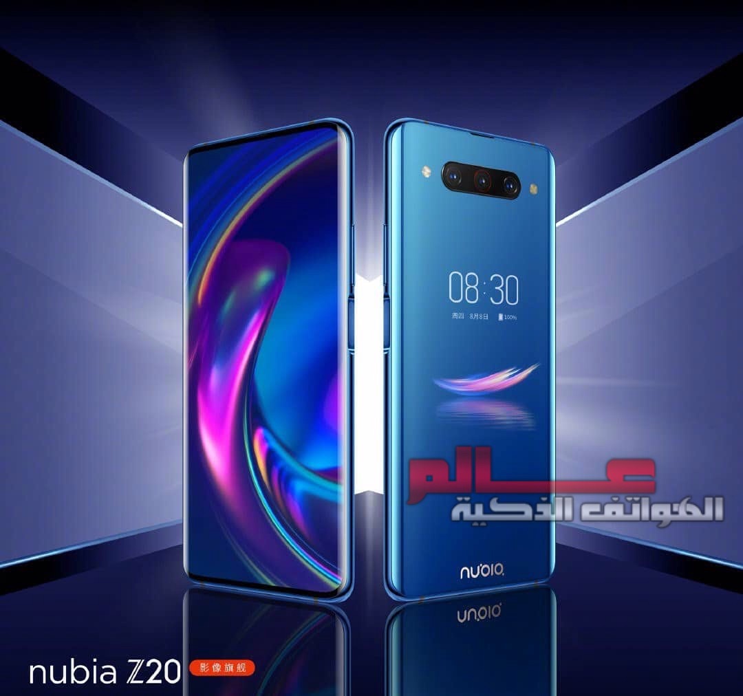 مواصفات و مميزات زد تي اي نوبيا ZTE nubia Z20