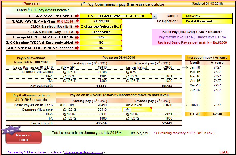 7th Pay Commission Calculator (for use of DDOs with option to print Pay ...