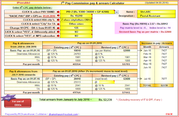 7th Pay Commission Calculator (for use of DDOs with option to print Pay ...