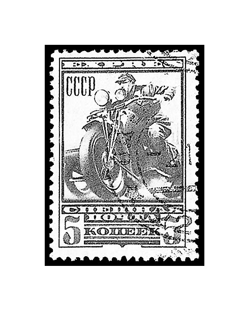 The Annex: CCCP motorcycle stamp