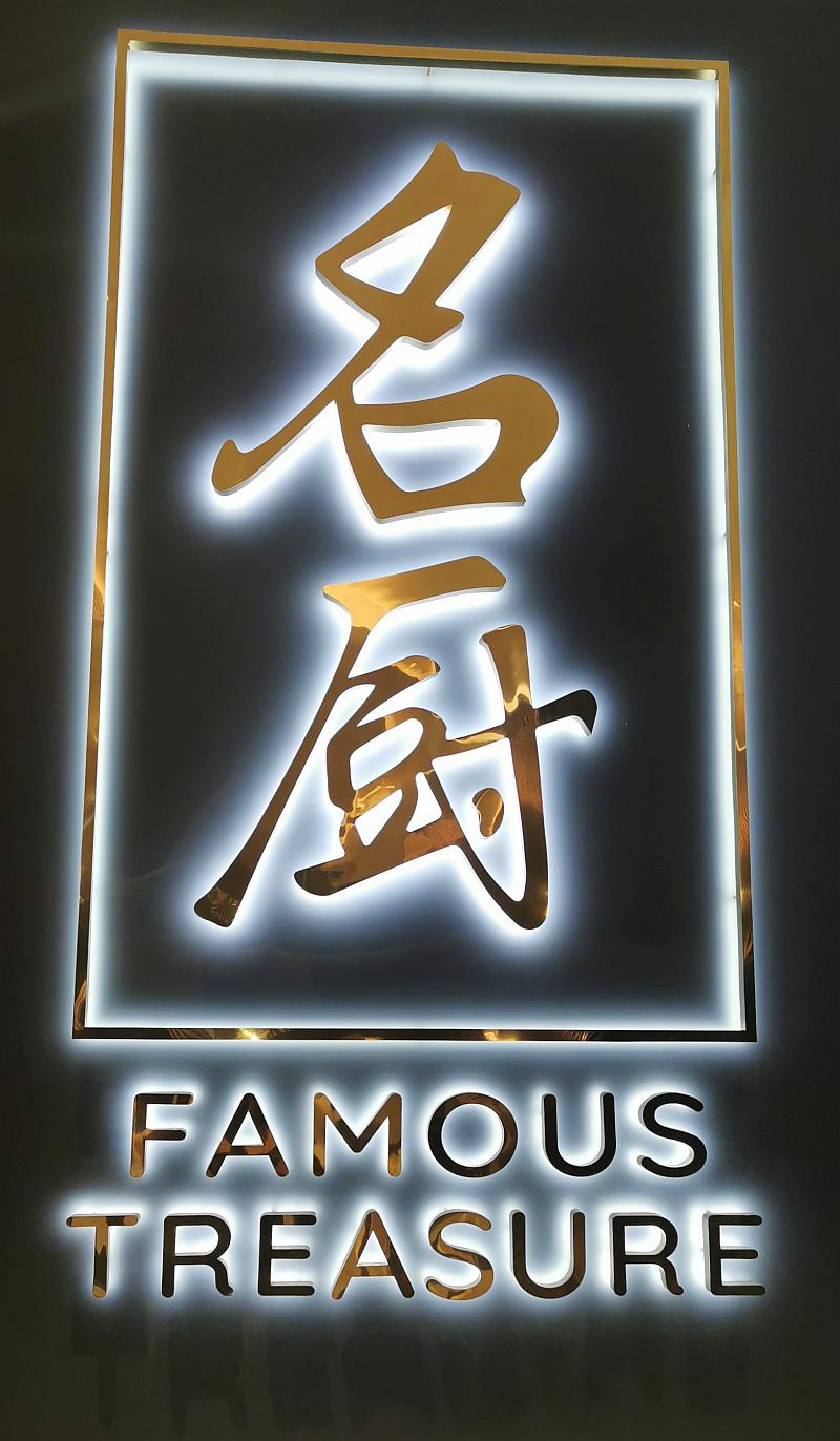 Purple Taste: [Media Invite] Celebrate Lunar New Year with Authentic ...