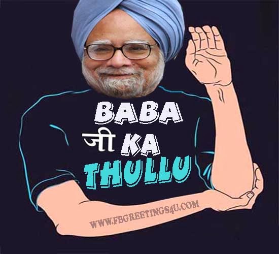 Funny Baba Ji Ka Thullu Scraps Images Comments