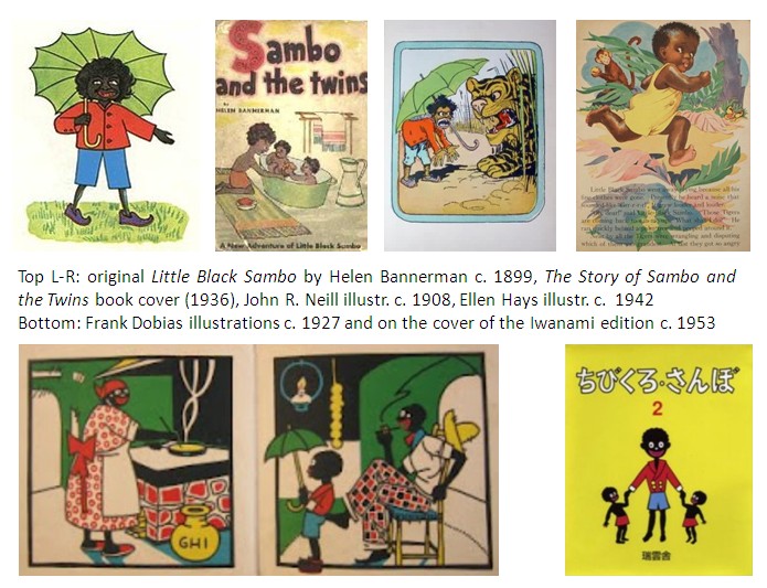 Little Black Sambo (film) - Alchetron, the free social encyclopedia