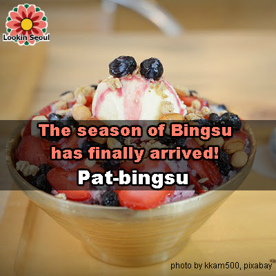 The season of ‪‎Bingsu‬ has finally arrived - ‎Patbingsu - lookinSeoul