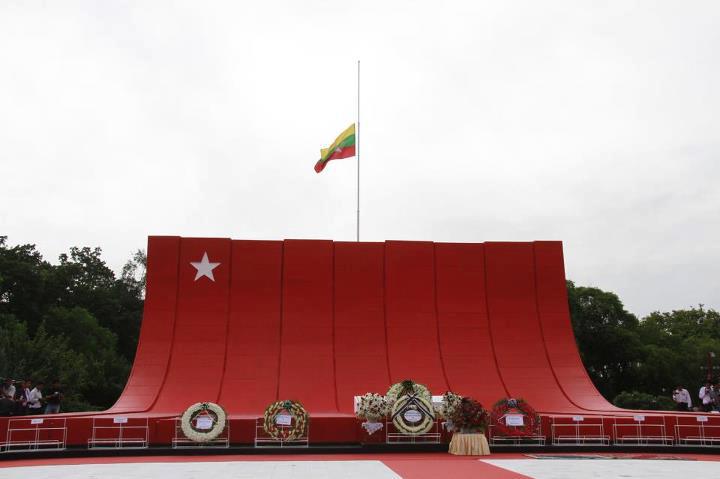 ဝါးခယ္မ : Myanmar's Martyr Day