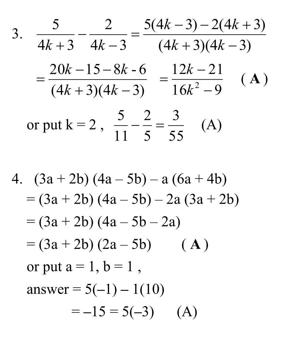 數學及物理補習 ( DSE, A-level, IGCSE, IB, AP, 初中 ): 2020 DSE Maths Paper 2 ...