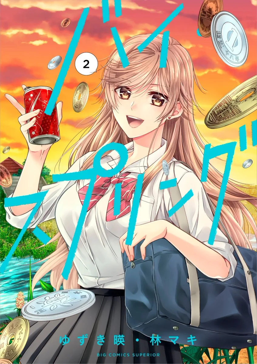 Finaliza el manga By Spring