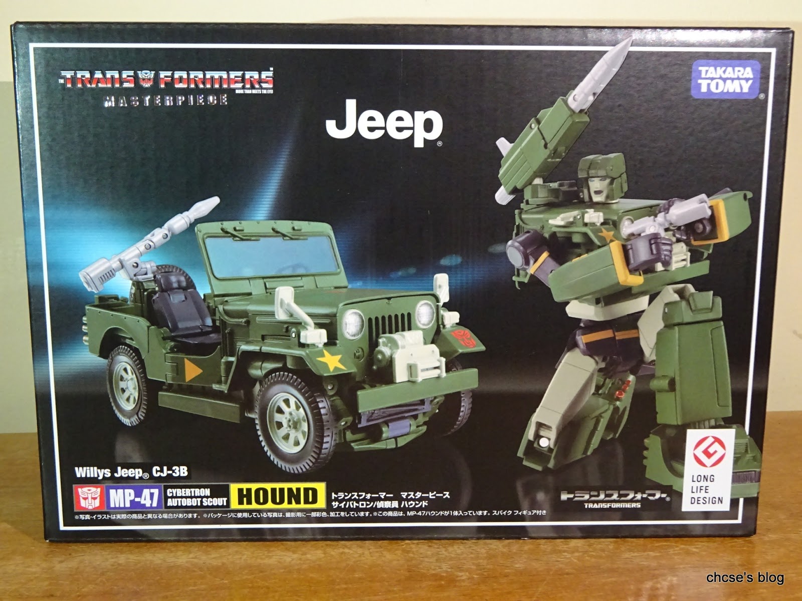 ChCse's blog: Toy Review: Transformers Masterpiece MP-47 Hound