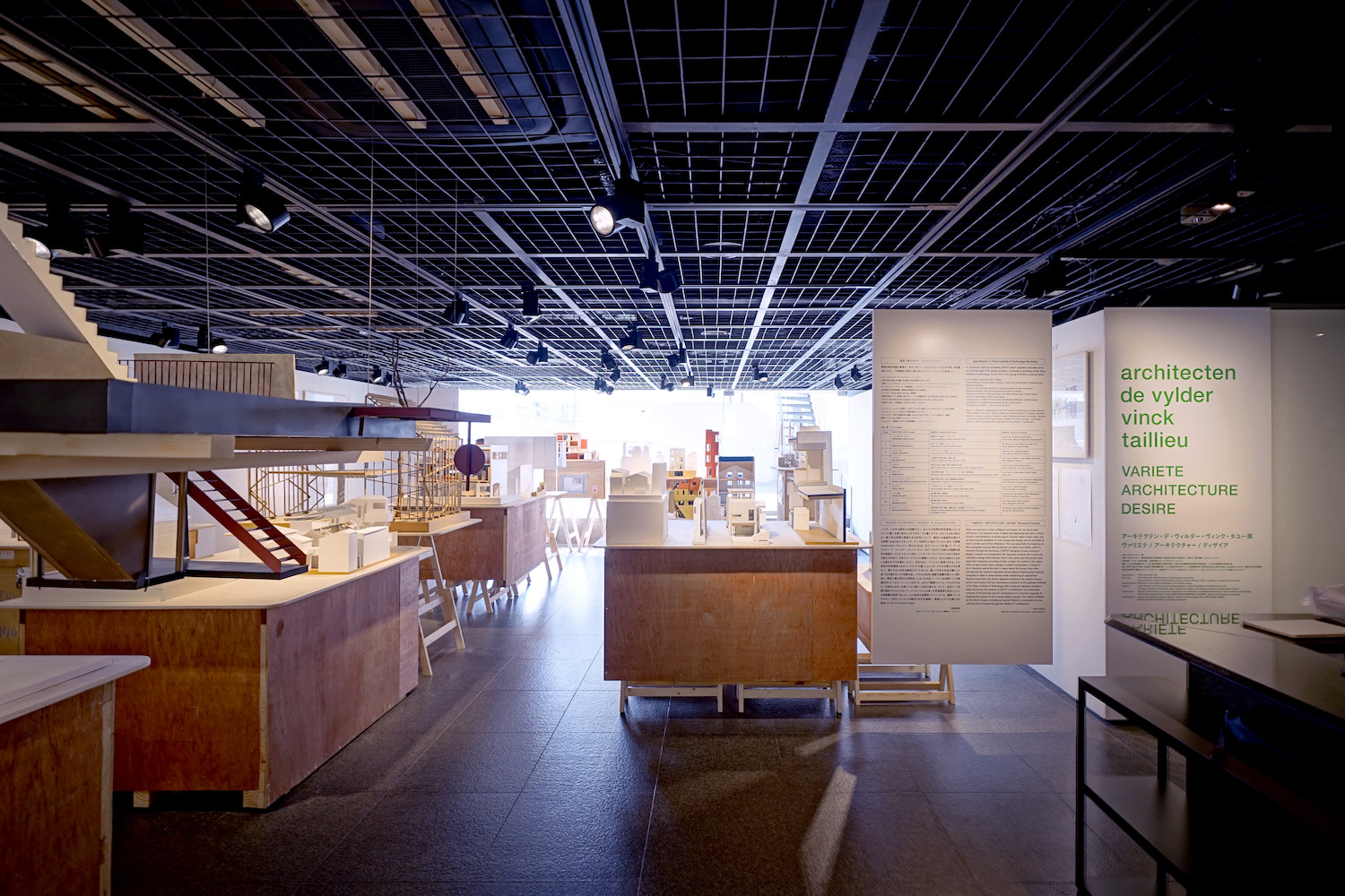 japan-architects.com: 「アーキテクテン・デ・ヴィルダー・ヴィンク・タユー展」レポート