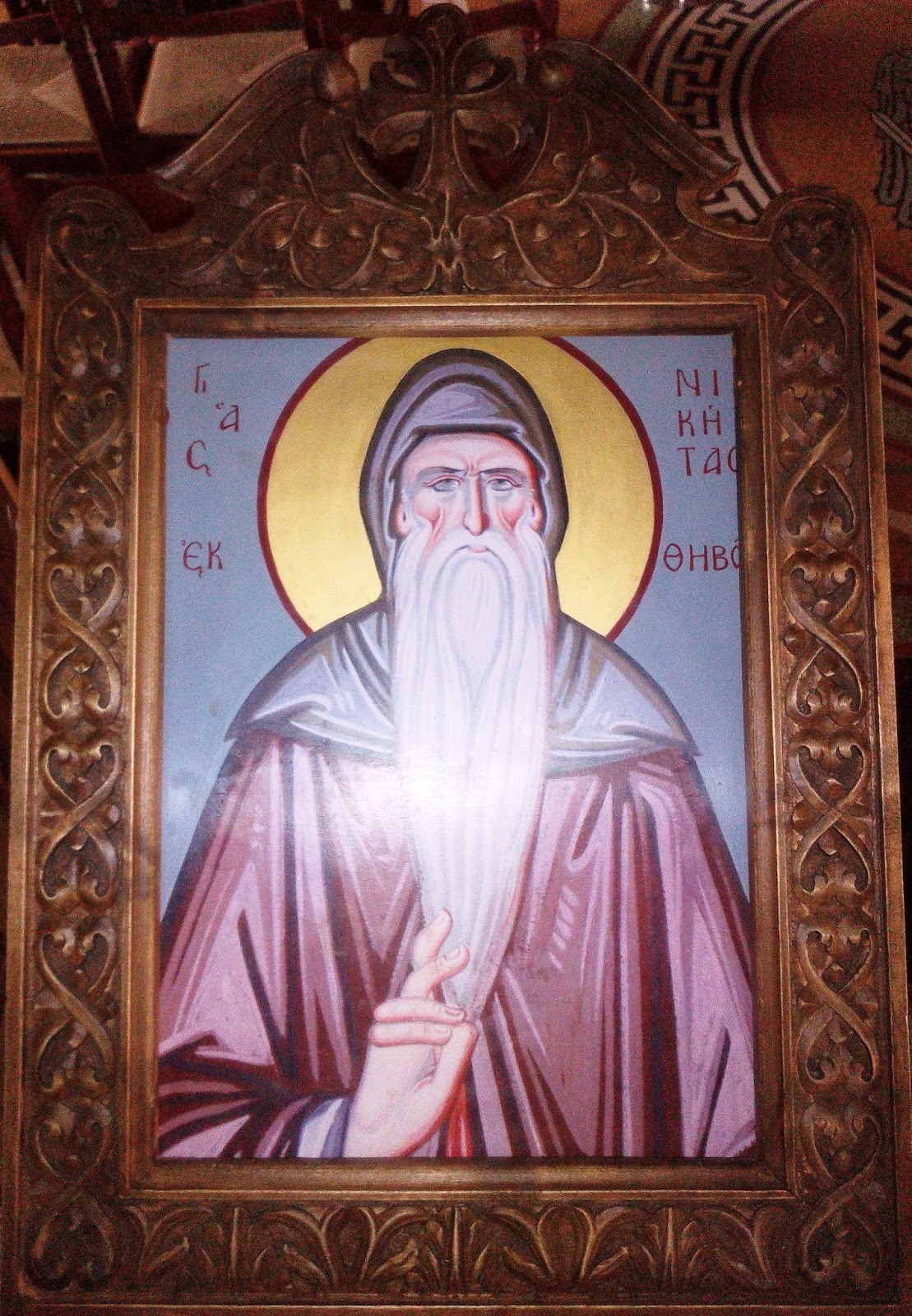 ORTHODOX CHRISTIANITY THEN AND NOW: Saints Niketas of Thebes and Those ...