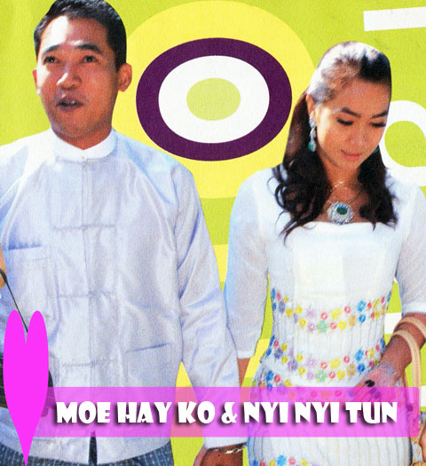 The Warning Advertisement of Moe Hay Ko's Husband Nyi Nyi Tun