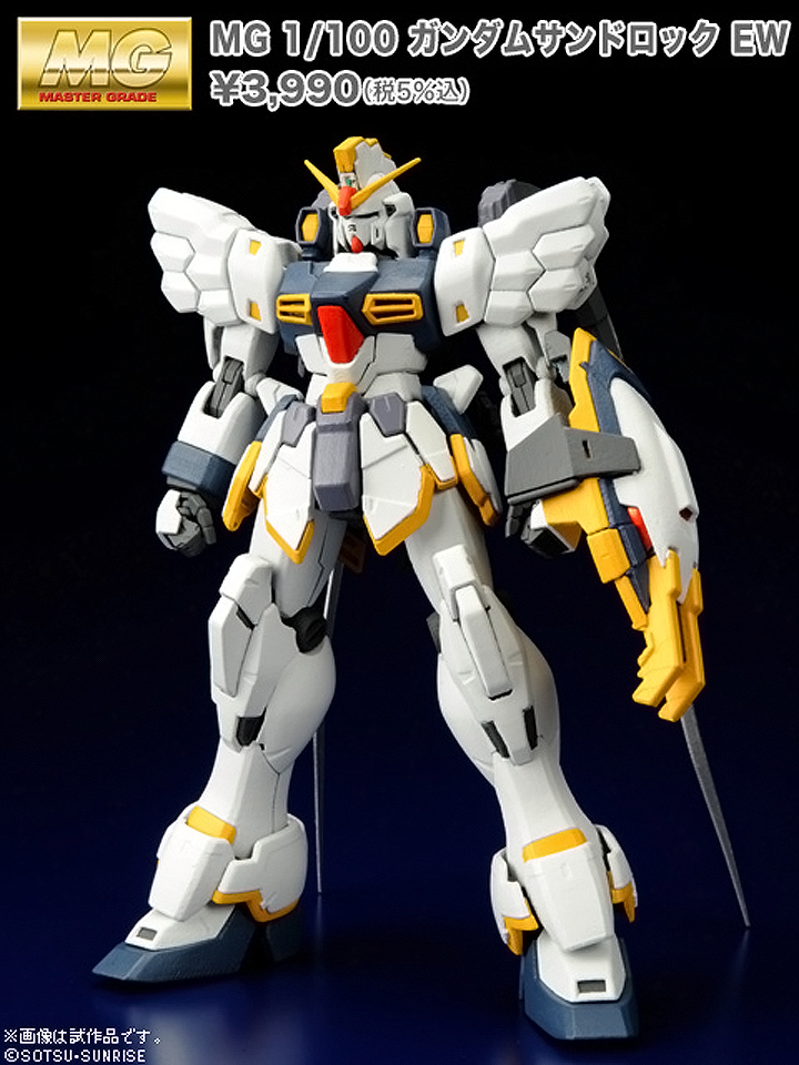 GUNDAM GUY: MG 1/100 Gundam Sandrock EW - Large Images