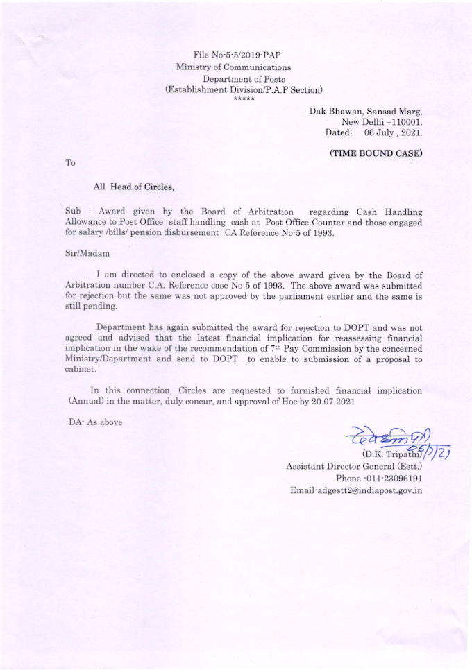 Cash Handling Allowance To Post Office Staff Handling Cash At Post cash-handling-allowance-to-post-office-staff-handling-cash-at-post