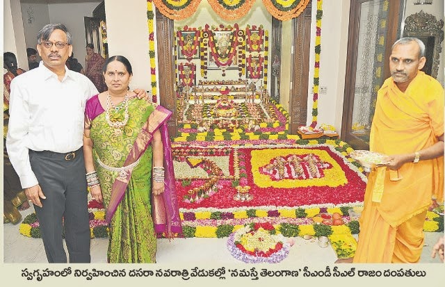 C.L Rajam Sir Spl Article ~ manamanthani.com