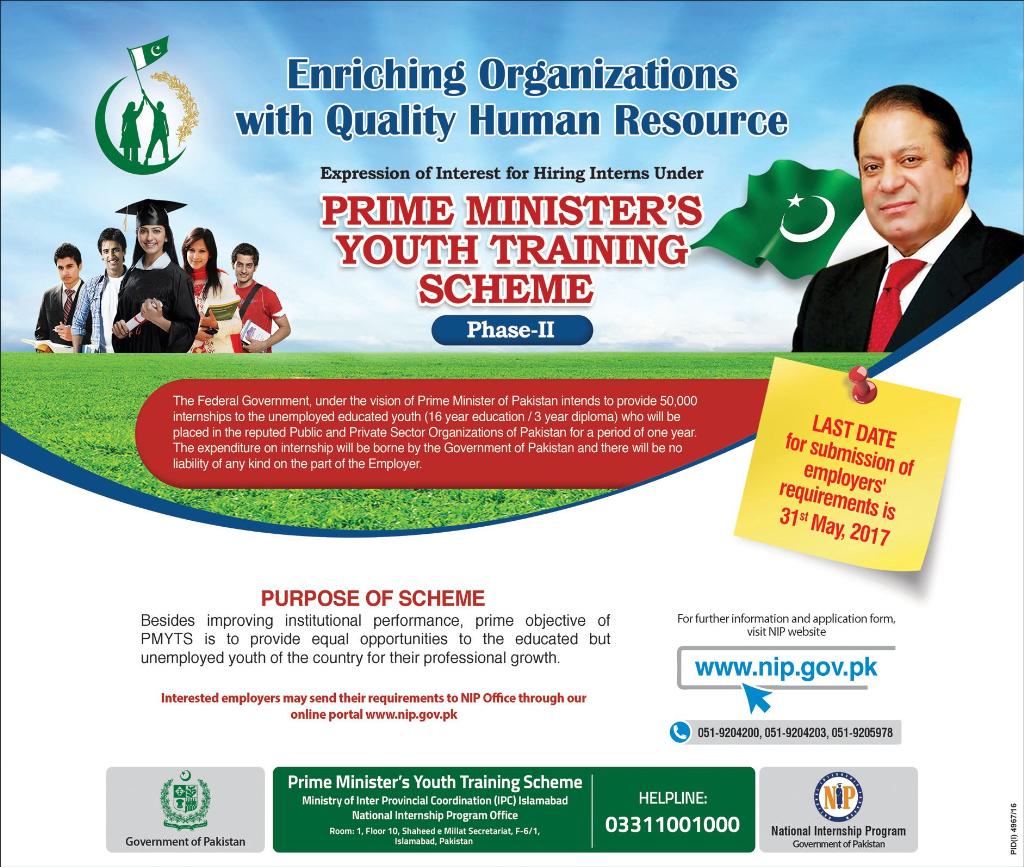 Prime Minister's Youth Training Scheme Phase II , Apply Online - Govt ...