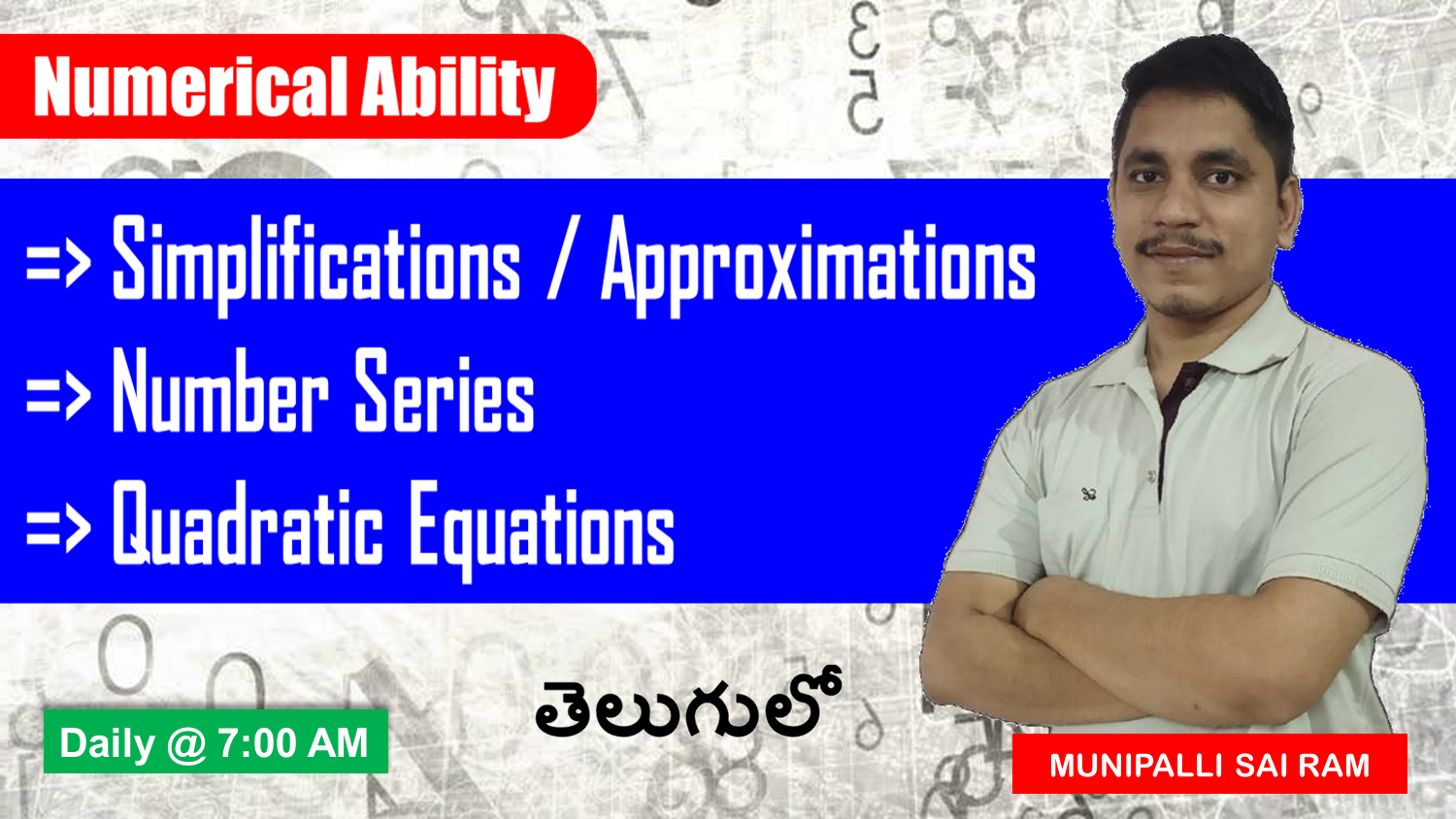 Mentor For Bank Exams SBI IBPS SSC RRB Exams 2019 mentor-for-bank-exams-sbi-ibps-ssc-rrb-exams-2019