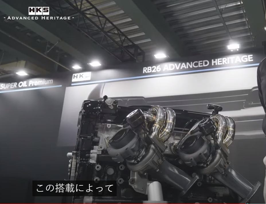 HKS Advanced Heritage RB26dett engine upgrades for 2021 - Nissan Skyline GT-R s and GTR Information