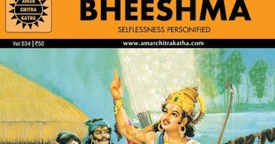 Indian Epics: Amar Chitra Katha : Guide: Bheeshma