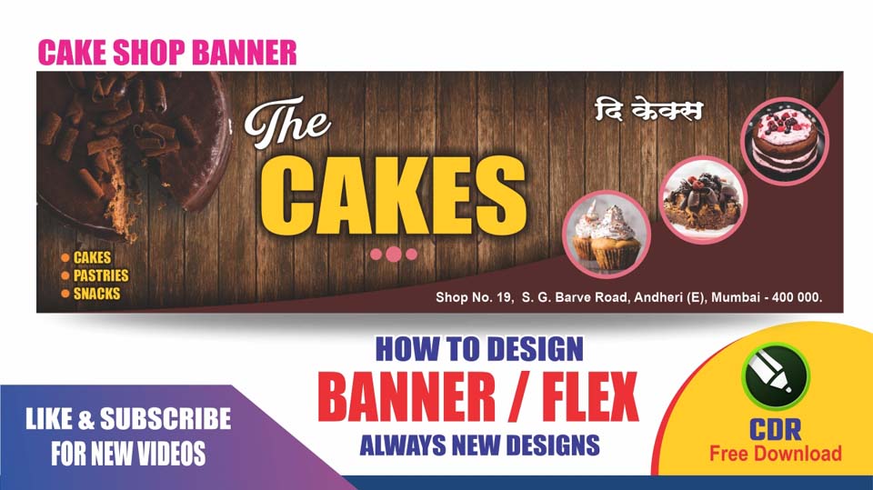 How to Make Cake Shop Banner I in Coreldraw I