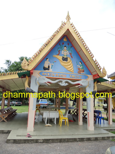 Dhamma Path Blog: Revisited Wat Uttamaram In Year BE2558 ~ One Of The ...