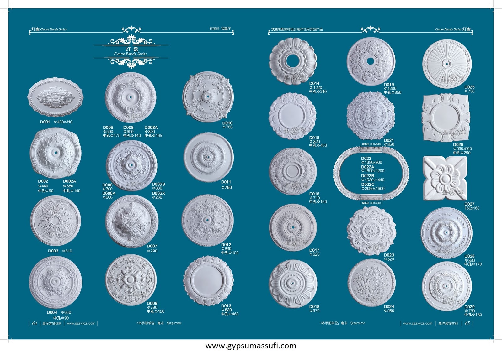 Buku Profil List Gypsum | Gypsum Assufi Jombang, Mojokerto, sidoarjo ...