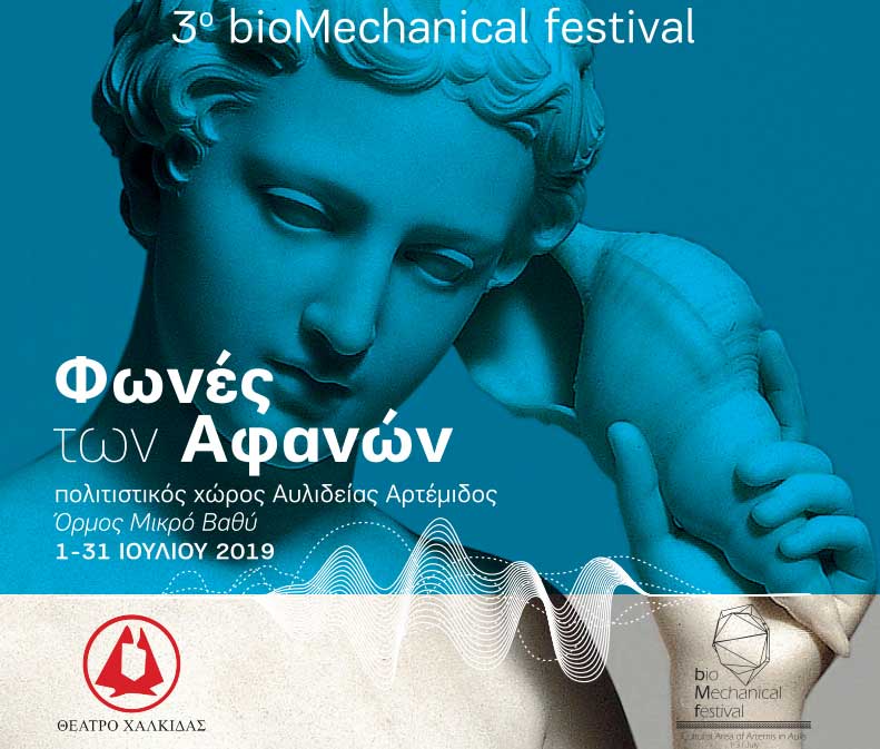 ΤΕΛΕΥΤΑΙΟ ΘΡΑΝΙΟ: Ιουνίου 2019